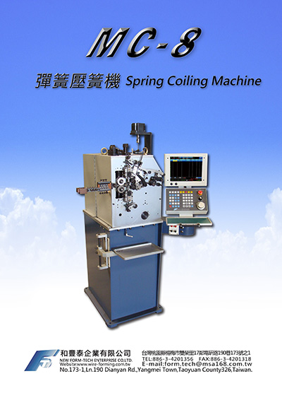 NEW FORM-TECH ENTERPRISE CO,LTD.