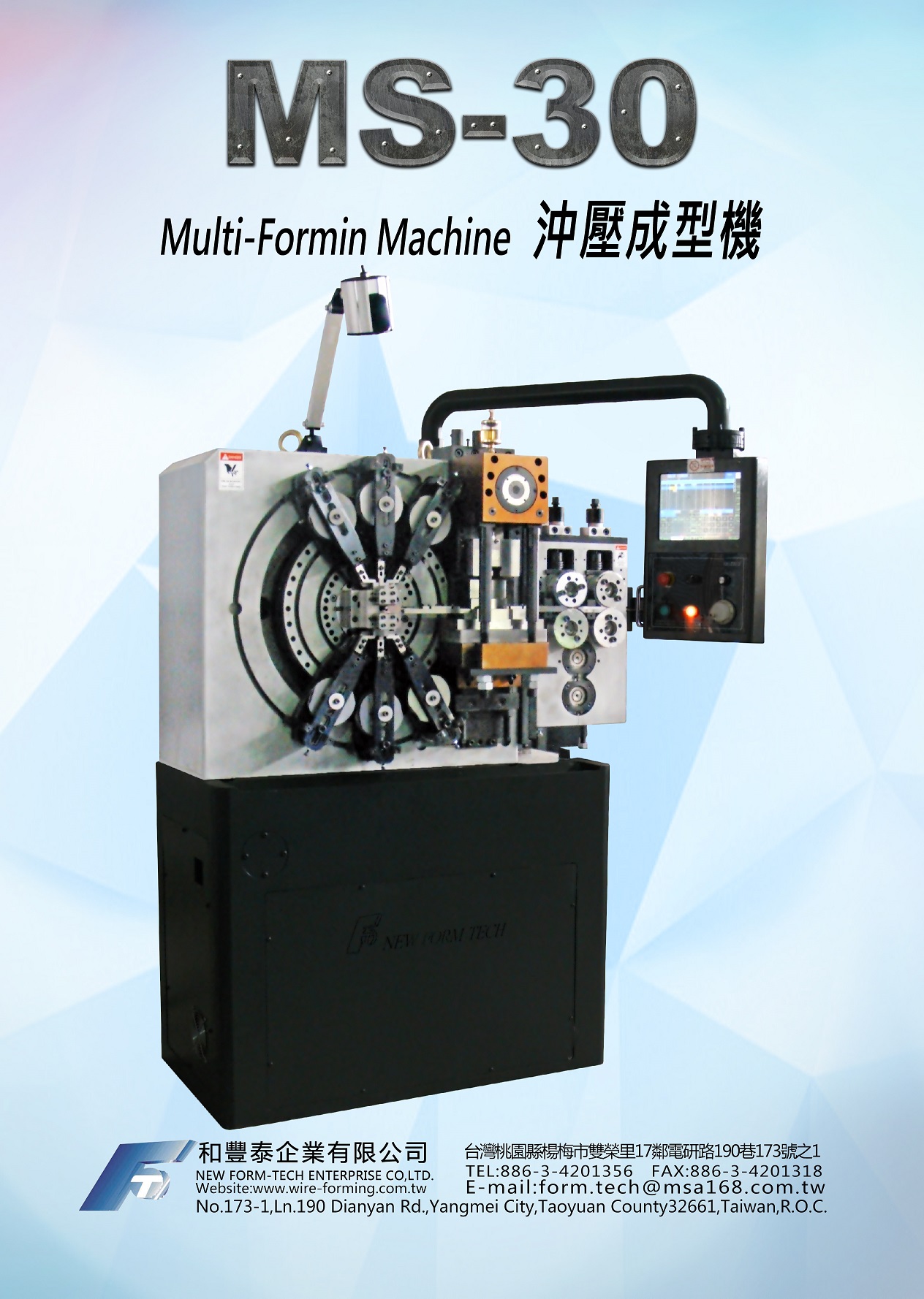 NEW FORM-TECH ENTERPRISE CO,LTD.